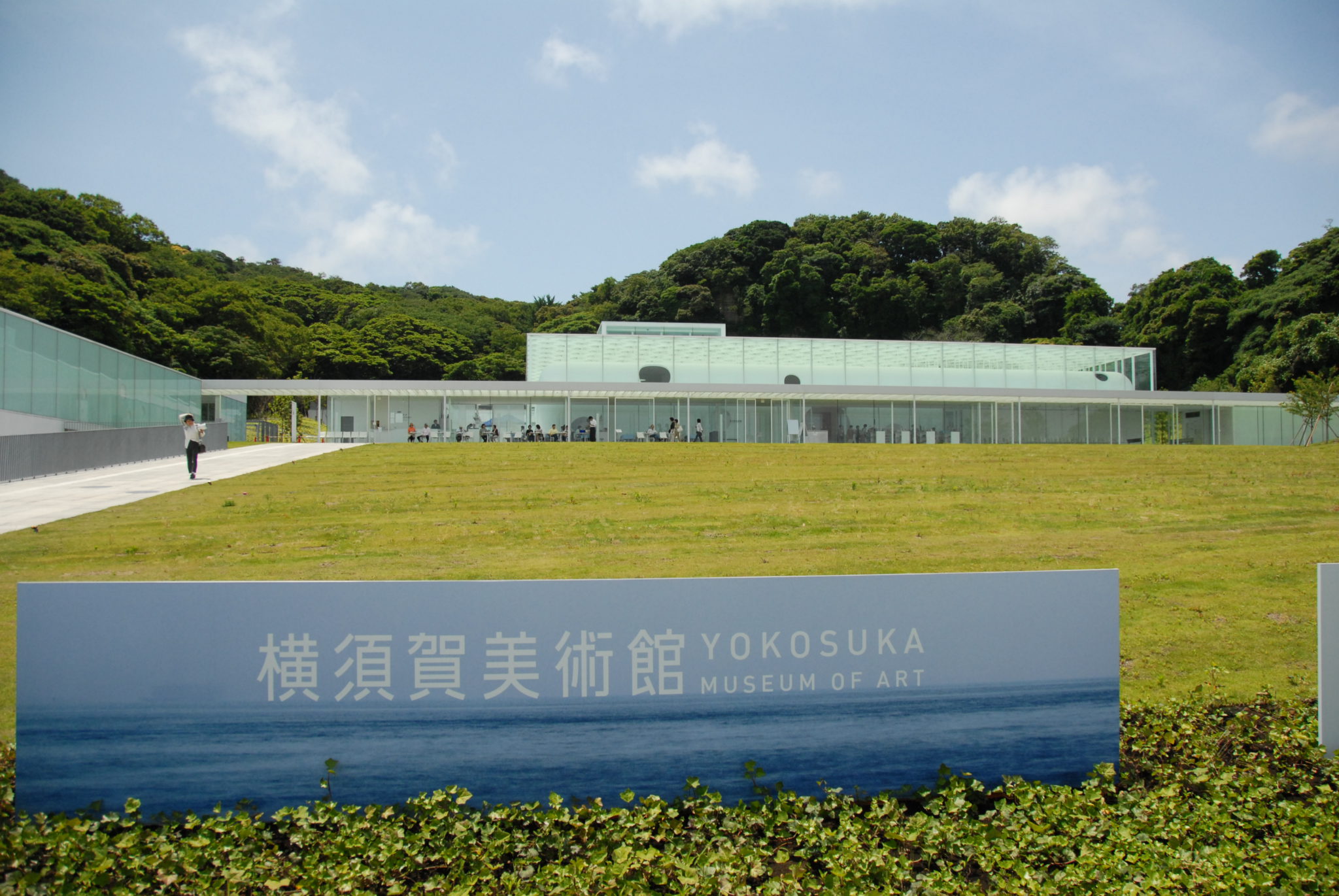 Toshio Suzuki and Studio Ghibli Exhibition - Yokosuka Travel Guide